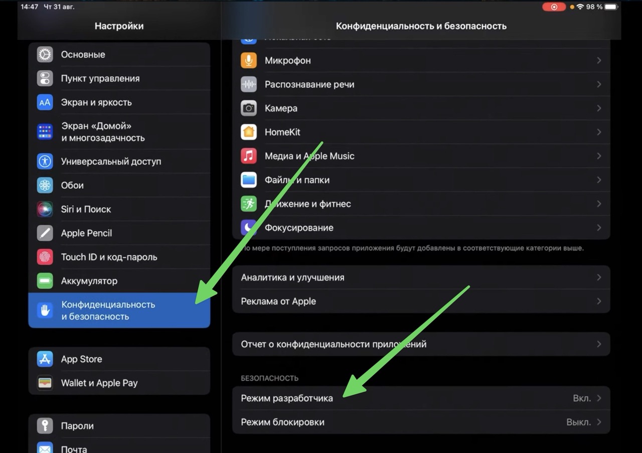 Установка русификатора Wuthering Waves на ios